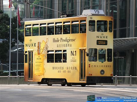 多相 電車廣告隨影 2692015 香港電車 R2 香港交通資訊網 Powered By