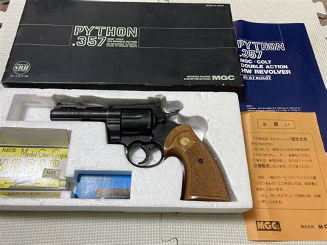 【中古】英国製 ボーモントアダムス ダブルアクションリボルバーの落札情報詳細 ヤフオク落札価格検索 オークフリー