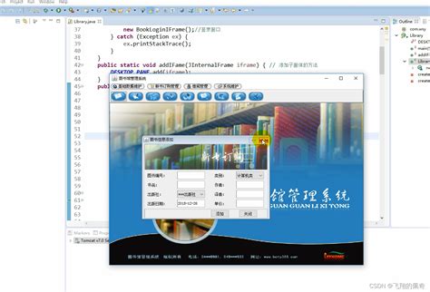 基于java Swing和mysql实现学生信息管理系统（源码数据库运行指导视频）java Swing用户信息管理系统 Csdn博客