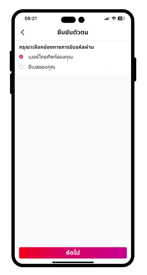 ขอเอกสารใบ 50 ทวิ หนังสือรับรองการหักภาษี ณ ที่จ่าย ต้องทำยังไง