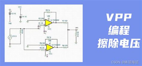 电路中VCC VDD VSS VEE GND的含义 vdd vcc vss gnd com CSDN博客