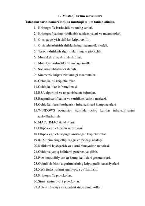 Cryptographic Methods For Information Security Lecture Notes Music
