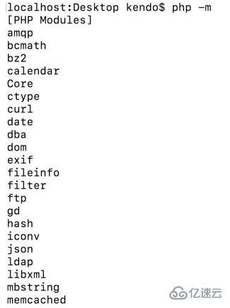 php如何查看扩展是否安装 编程设计 ITGUEST