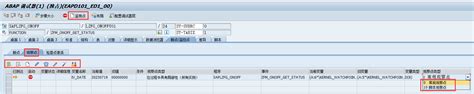 Sap Abap 断点调试（二）：abap Debugger（调试器）sap 监控点和断点之间的关系 Csdn博客