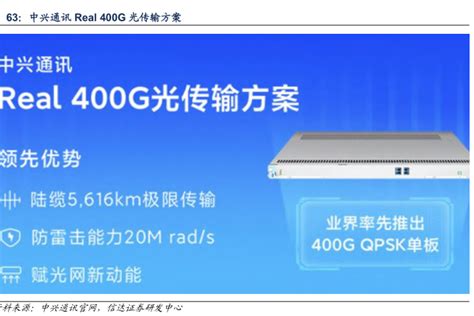 公司第一曲线业务稳健增长，第二曲线业务加速拓新 2023年06月 行业研究数据 小牛行研