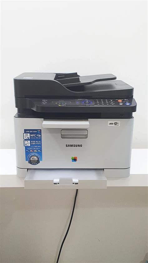 삼성 컬러 레이저 복합기프린터 당근 중고거래