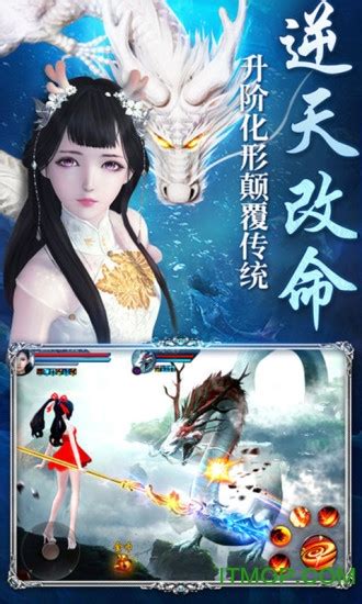 黑马游戏剑舞九天安装截图预览 IT猫扑网