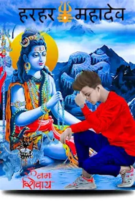 Mahadev Photo Frame 2023 Para Android Descargar