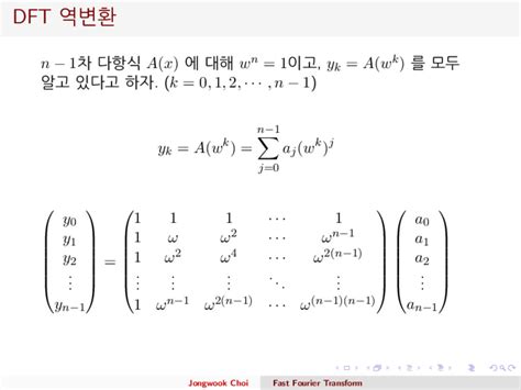 Fast Fourier Transform Algorithm Speaker Deck