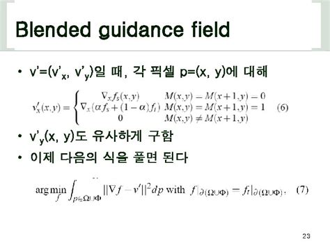 Draganddrop Pasting 1 Introduction 2 33 Graphcut Textures