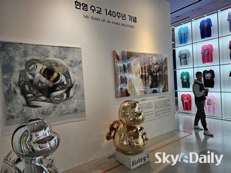 “영국 팝아트 거장들을 만나다” … 데이비드 호크니 And 브리티시 팝아트 展