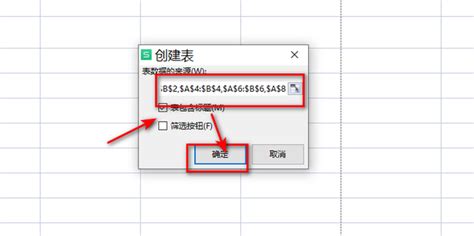 Excel技巧 快速设置表格格式 间隔填充颜色 360新知