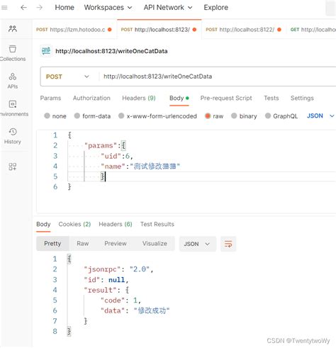 Odoo16 接口controller编写小白教程 02odoo Controller Csdn博客