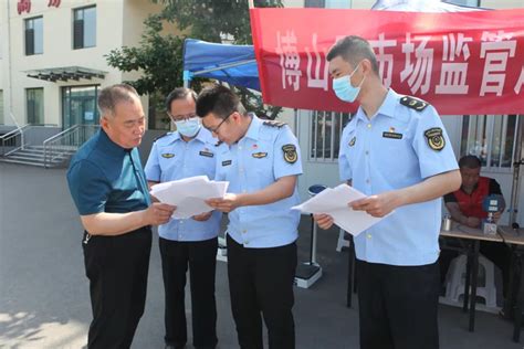博山区人民政府 部门动态 520计量日博山区市场监管局开展计量惠民爱心助残志愿服务活动