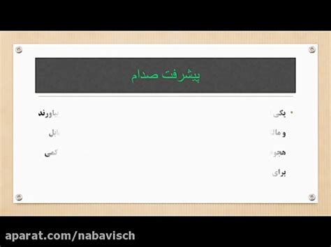 کارهای کامپیوتر کلاس ششم
