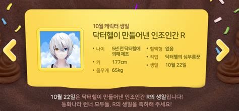 테일즈런너 자료계 On Twitter R 10월 22일 O15uomxknf Twitter