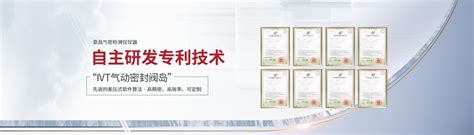 防水检测设备在电子价签防水测试上的应用 意昌自动化 知乎