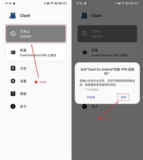 Shadowsocks Android 客户端 Clash for Android 下载及配置使用教程 Shadowsocks中文网