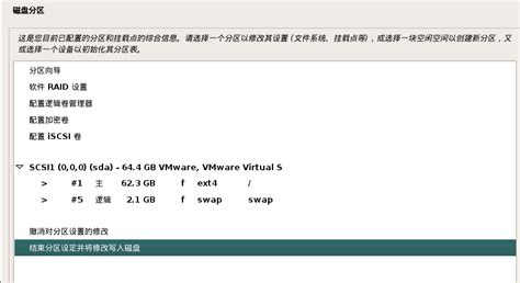 虚拟机中kalilinux新手安装教程kalilinux新手教程 Csdn博客 虚拟机中kalilinux新手安装教程kalilinux新手教程 Csdn博客