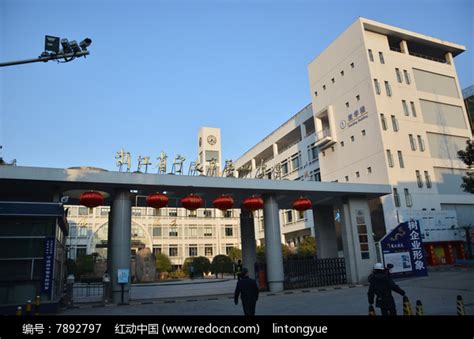 宁波市第四中学高清图片下载 红动中国
