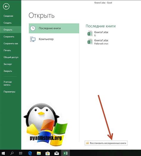Как разобрать файл Excel