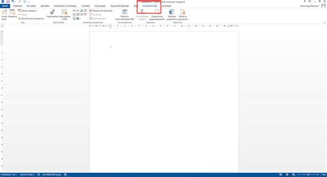 Как сделать формы в Word Офис Ассист