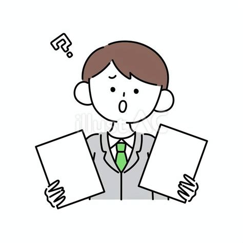 資料を見比べ悩むスーツの男性のイラストイラスト No 25234961無料イラストフリー素材ならイラストAC