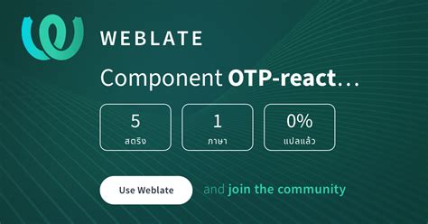 Otp React Reduxbasic Glossary — Thai Hosted Weblate