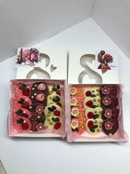 Наборы « 8 марта Вес 144гр Состав Бельгийский белый молочный шоколад Сублимированные