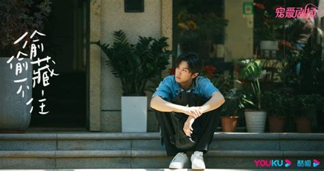 Kenapa Duan Jia Xu Dan Sang Zhi Di Hidden Love Sulit Jadian