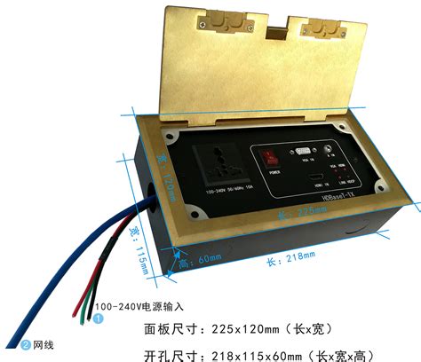 多媒体HDBaseT地插发送器价格 参数 报价 上海金灿电子科技