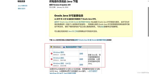 【正点原子stm32】stm32cubemx入门搭建java运行环境、stm32cubemx安装、新建stm32cubemx工程步骤