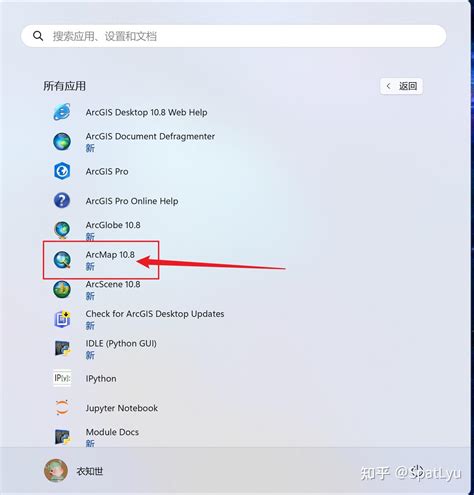 Arcgis Desktop 108安装和配置 知乎 Arcgis Desktop 108安装和配置 知乎