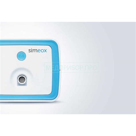 Physioassist Simeox откашливатель для очистки дыхательных путей