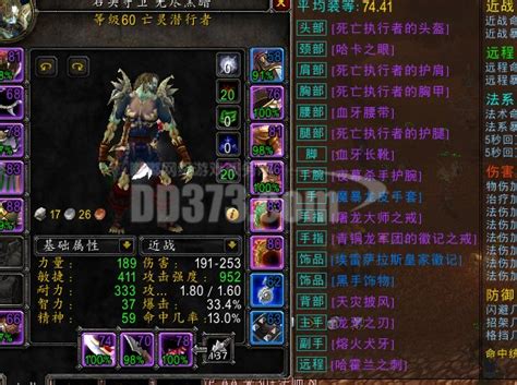 60经典怀旧 亡灵 盗贼74装等大马工程能用地精工兵有冰抗装直接NAXX全通无任何不良记录可以改邮箱资料 DB20230703204143