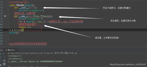 Python 魔法方法python 销毁时的魔术方法 Csdn博客