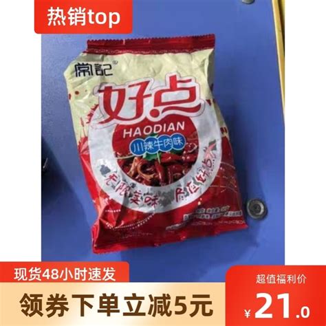 好吃你就多吃点 好吃你就多吃点图片 大山谷图库