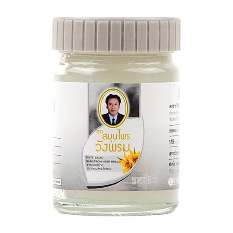 Бальзам для тела Wang Prom White Balm – купить в Москве | Интернет ...