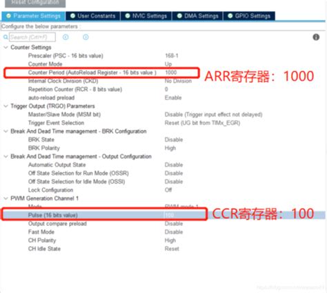 Stm32f407cubemx 使用tim产生pwm信号stm32f407 Cubemx Pwm Csdn博客