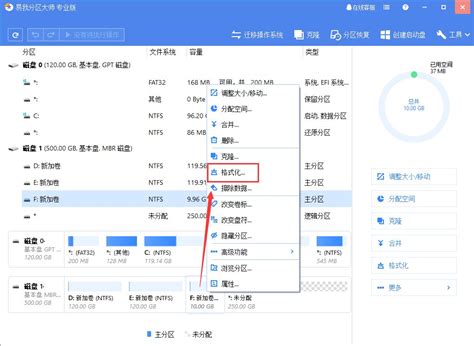 U盘不能格式化什么原因？u盘为什么格式化不了怎么办 云启动