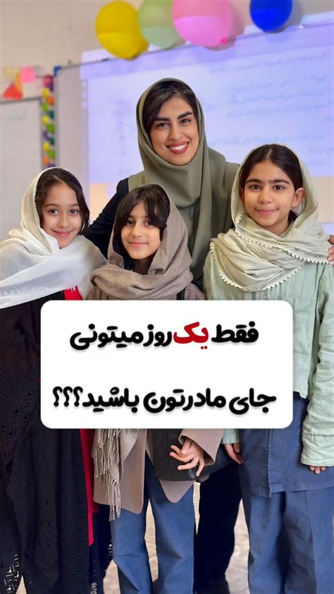 ‎سارا مهدیان🌸آموزگار‎ ‎🥰 و منی که صدای نفساشون میشناسم ولی با تغییر صدا سعی میکردند منو به