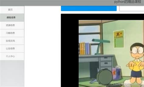 Java精品课程在线学习系统springbootvuejava之互动课堂 Csdn博客