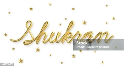 별 배경이있는 현실적인 금으로 만든 Shukran 단어 아랍어로 감사합니다 3d 그림 0명에 대한 스톡 사진 및 기타 이미지 0명 3차원 형태 감사합니다 Istock