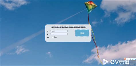 Java毕业设计基于微信小程序的购物系统的设计与实现 附源码 电子商务销售是人们日常生活购物的一个重要渠道基于微信小程序设计并实现一个服