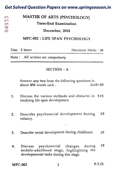 MPC 002 Dec 18 Question Paper MAPC Help