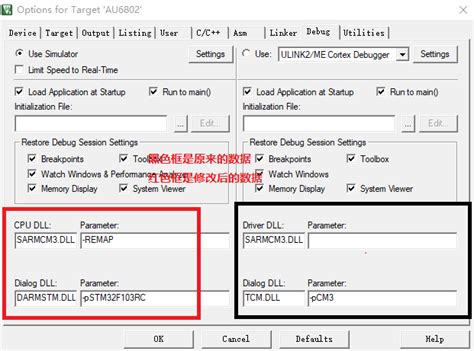 keil 5的软件仿真遇到的问题：error 65 access violation at 0x40021000 no read
