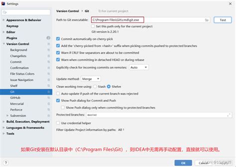 git gitee码云 使用手册 码云使用教程 csdn博客