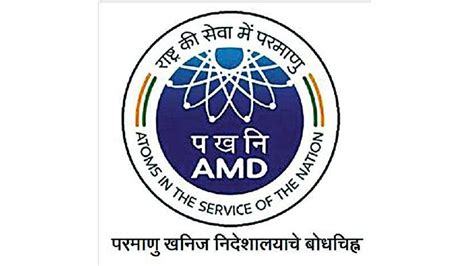 Atomic Mineral Exploration Loksatta Kutuhal Article कुतूहल आण्विक खनिजांचे अन्वेषण