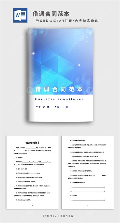 Contrato De Obra Ejemplos Y Formatos Word Y Pdf Para Imprimir Images