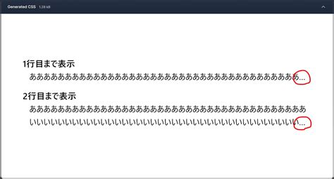 Tailwind Css 私なりのチートシート